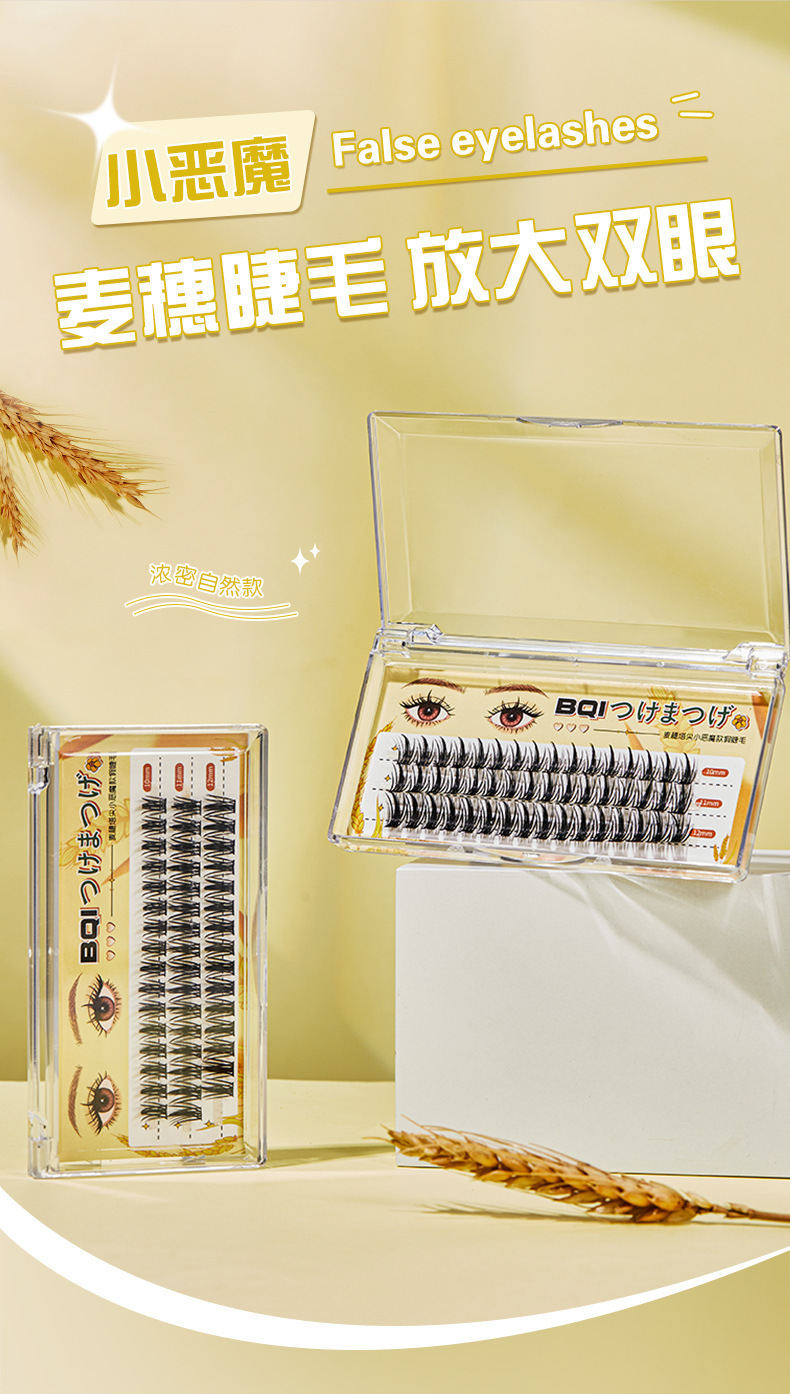 BQI 48 Clusters Wheat Ears Tower Tip False Eyelashes Single Cluster ...