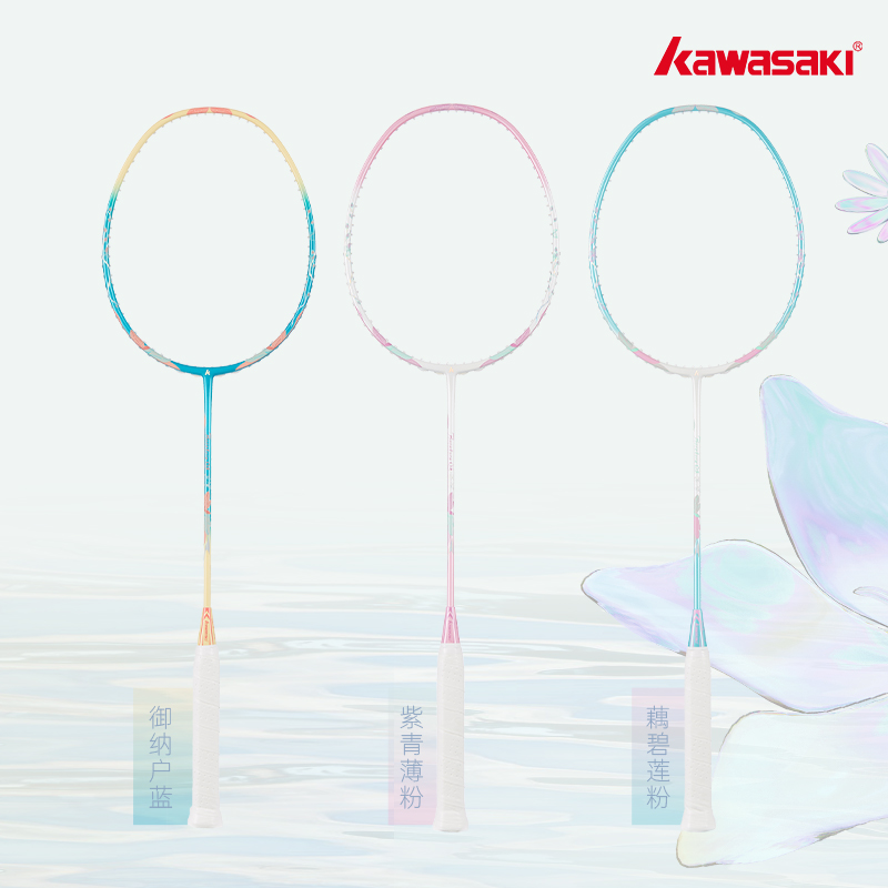 Kawasaki Badminton Racket 5U PORCELAIN Q5&PORCELAIN QingGuo Suitable ...