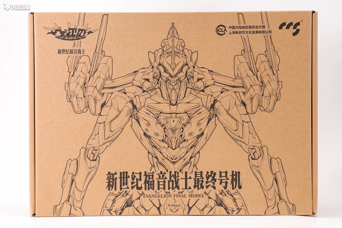 Ccs TOYS MORTAL MIND The final machine EVA Ready Stock Neon Genesis ...