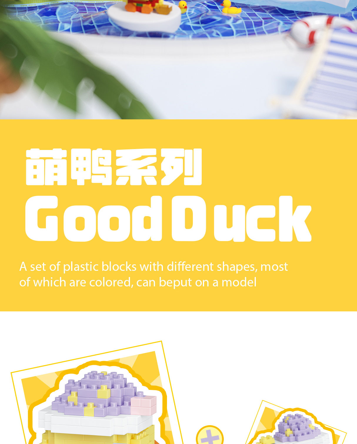 Cartoon Happy Cute Duck Series Building Blocks Toy Gift | Shopee ...
