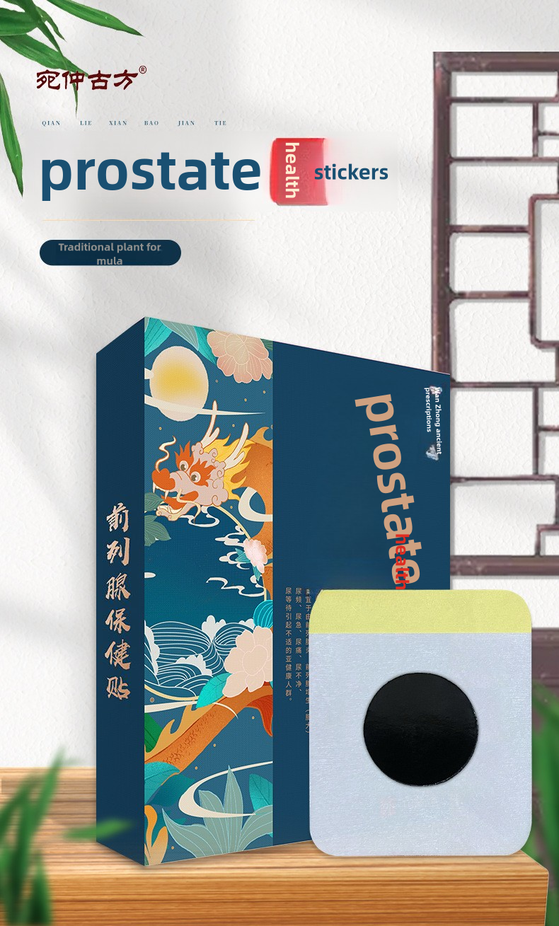 10pcs Herbal prostate patch Kidney stickers male health stickers Male ...