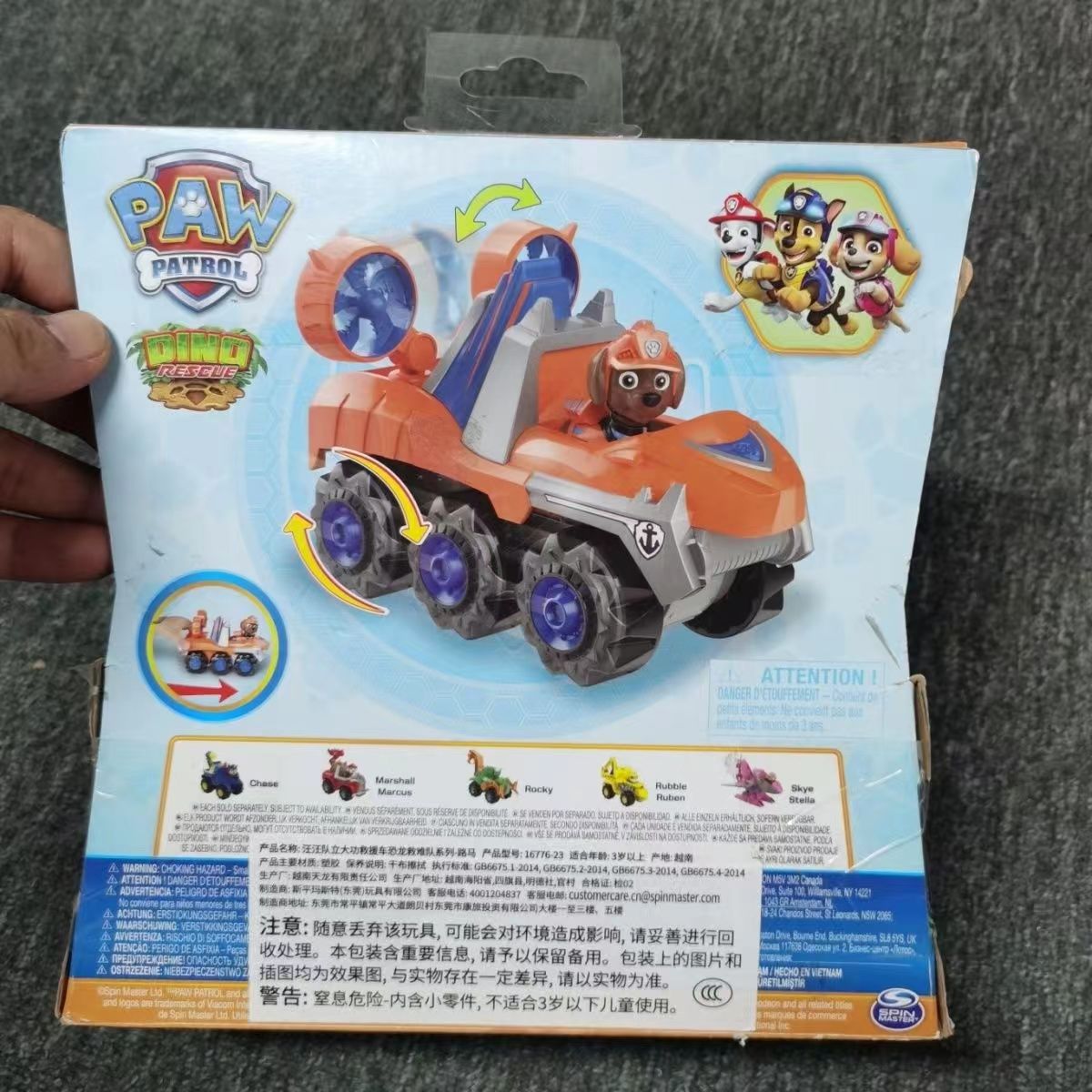 PAW Patrol Dino Rescue Zuma’s Deluxe Rev Up Vehicle with Mystery ...