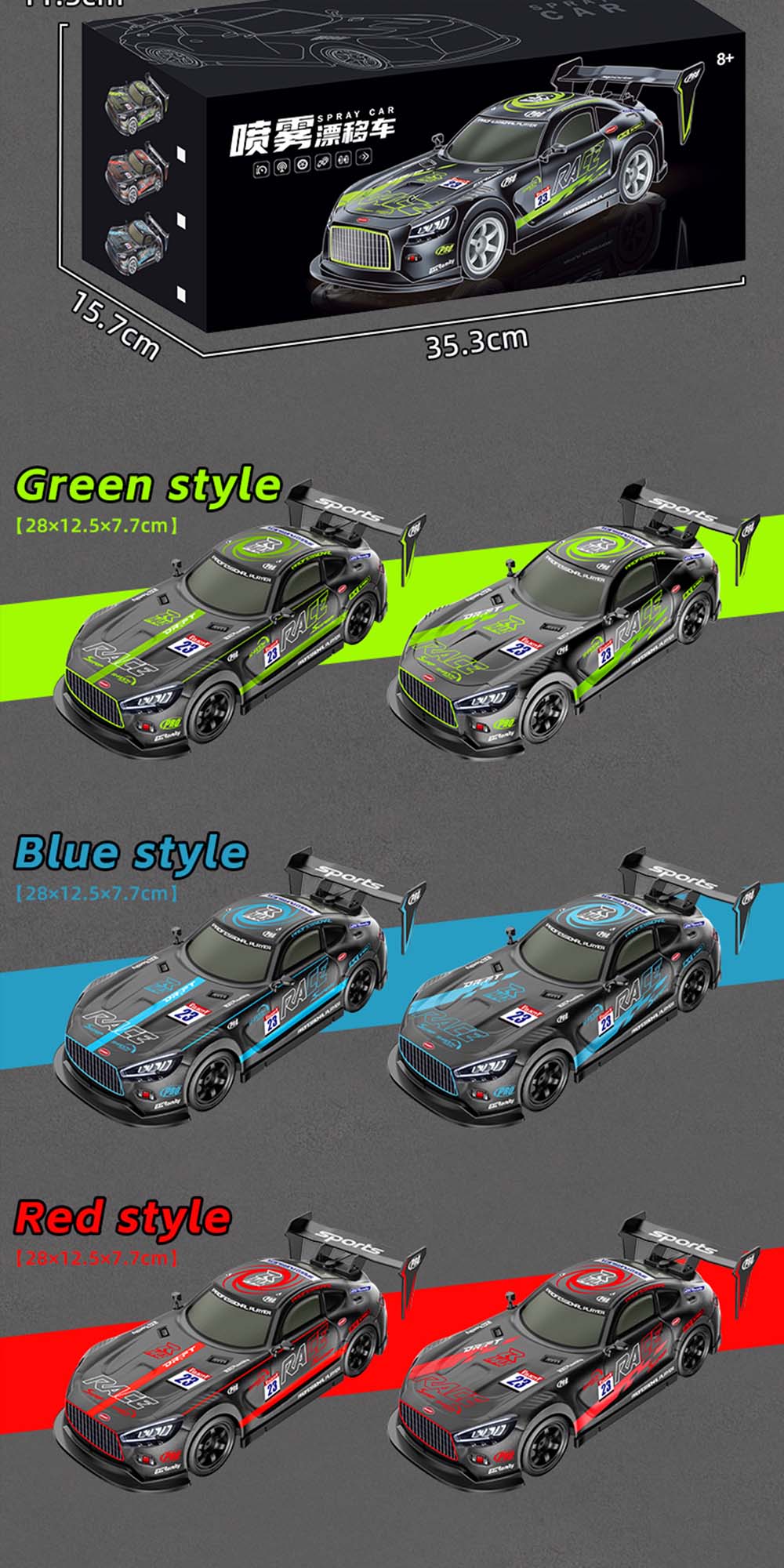 RC Spray Racing Car Toy With Music LED Light High Speed 2.4G Remote ...