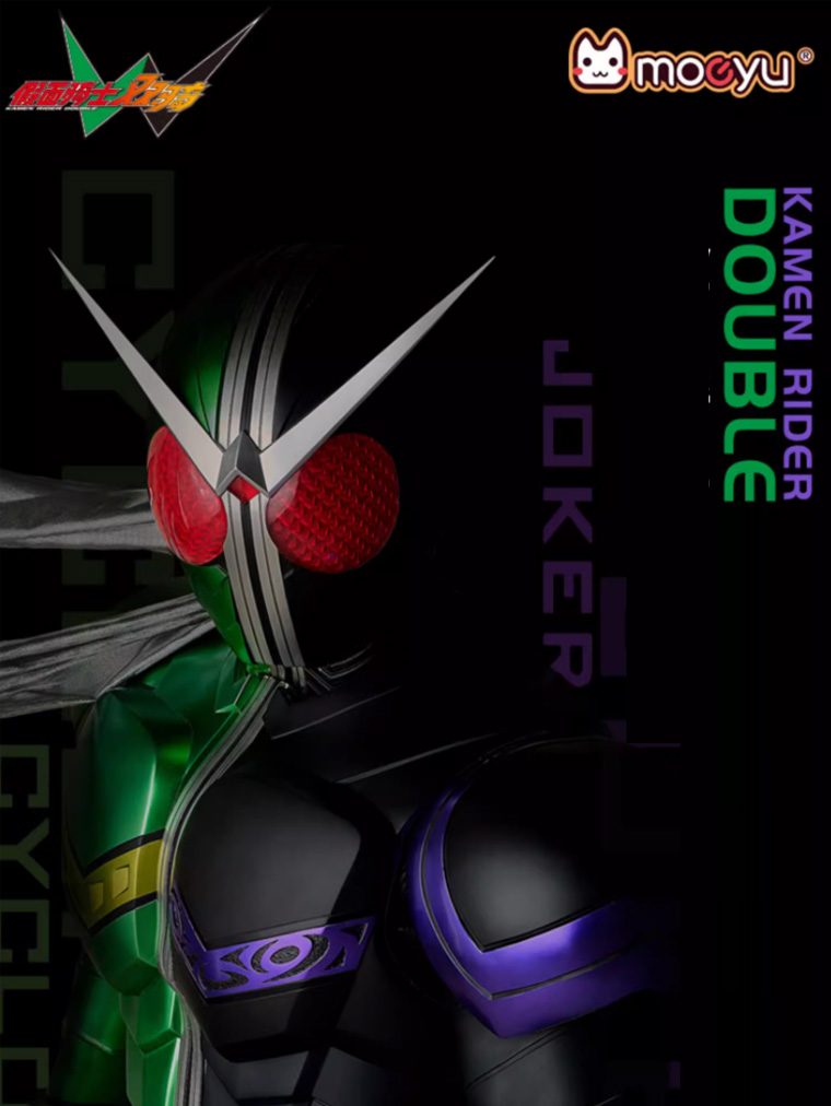 Moeyu W Kamen Rider W Double Riding Illuminated mouse pad Kamen Rider ...