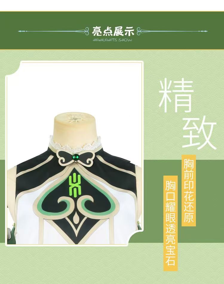 【UPGRADE】Genshin Impact Nahida cosplay Costume adult kids Game Clothing ...