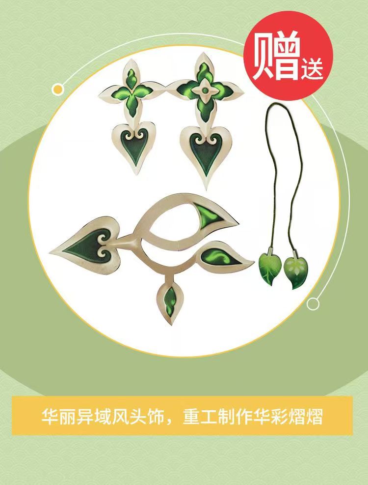 【UPGRADE】Genshin Impact Nahida cosplay Costume adult kids Game Clothing ...