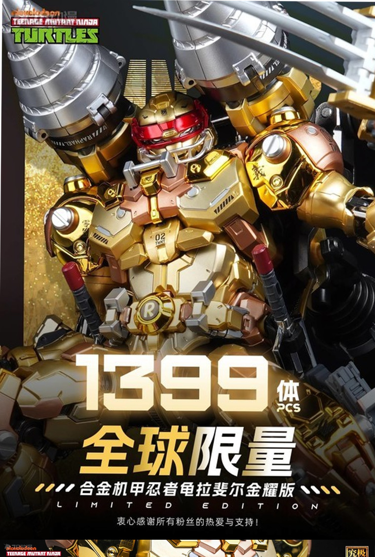HEATBOYS TMNT-02 Alloy Mecha Ninja Turtles series Raphael Gold shine ...