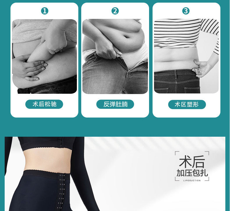 After thigh surgery uniform shaping high elastic material uniformly ...