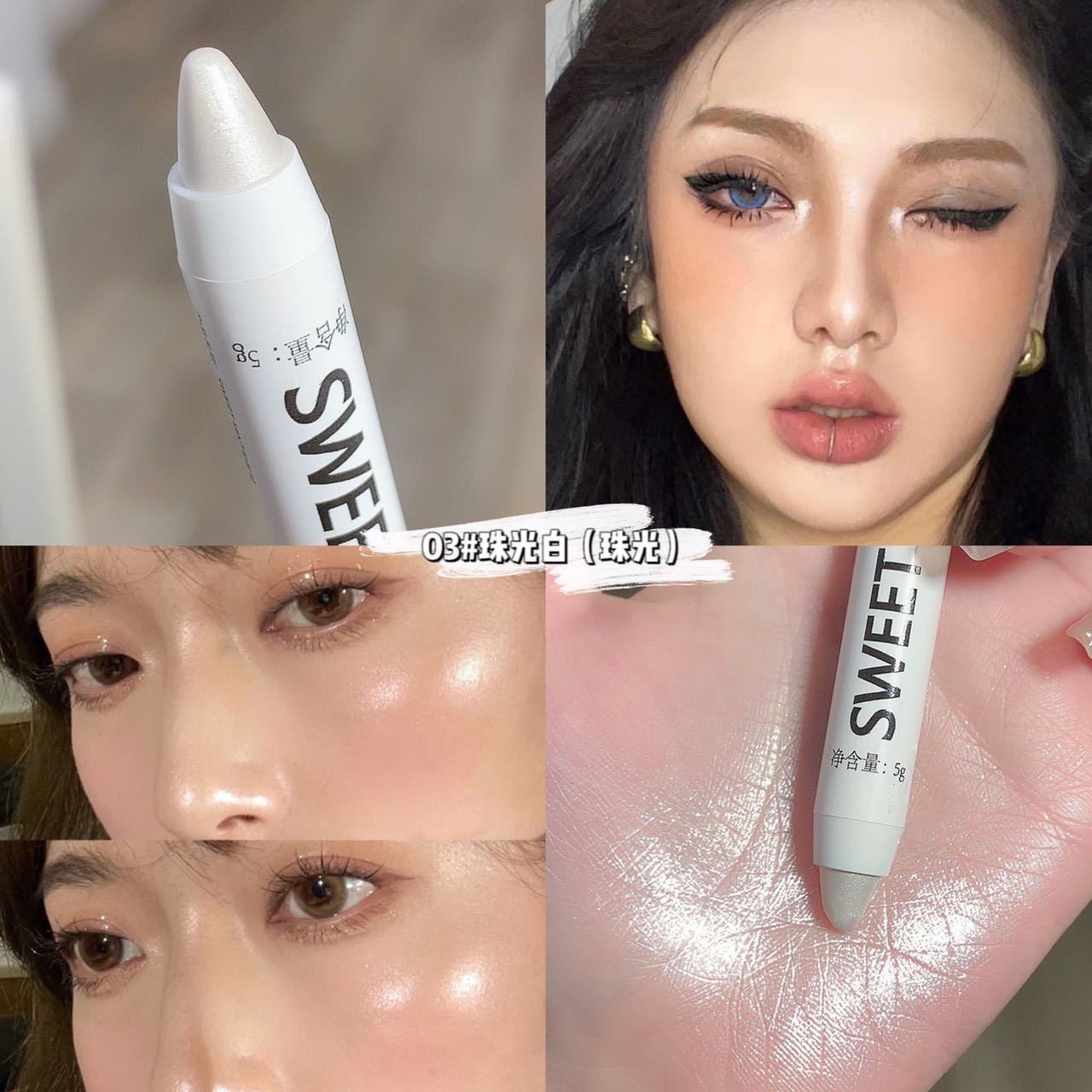 Sweet Mint Eye Brightening Highlighter Pen: Matte White & Silver Pearl ...