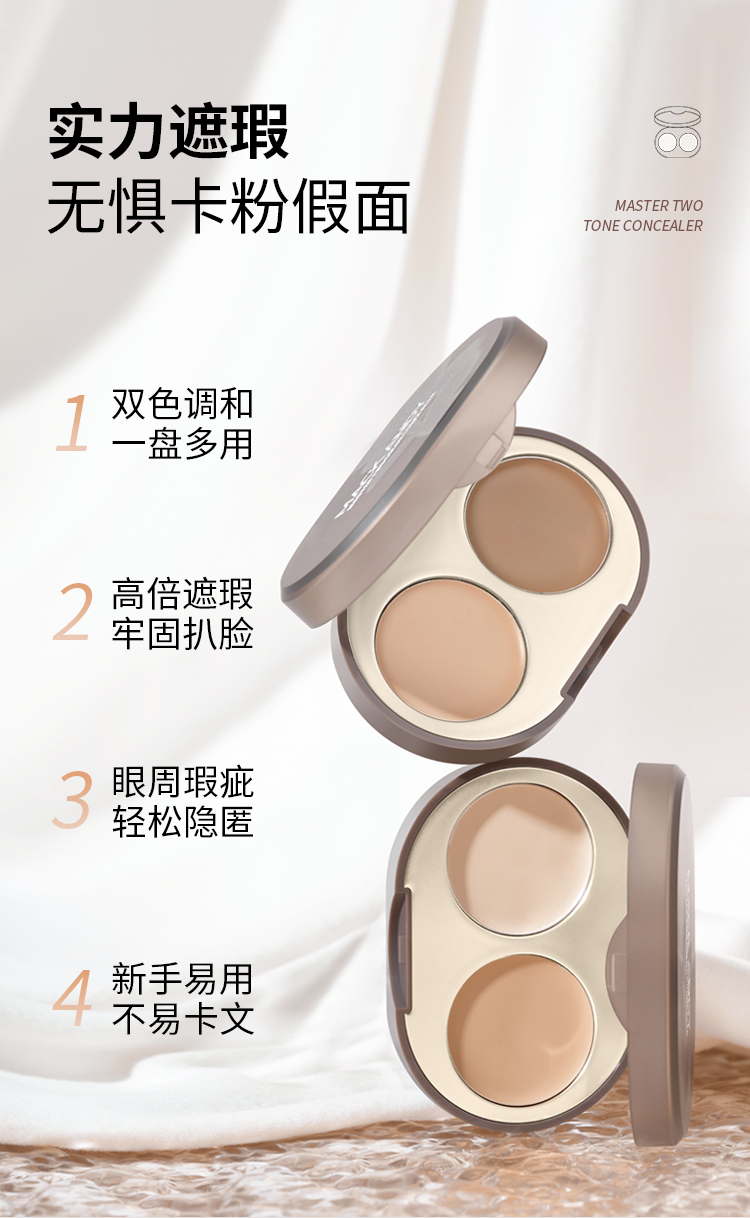 Two Tone Concealer MACK ANDY Waterproof Moisten High Concealer Power ...