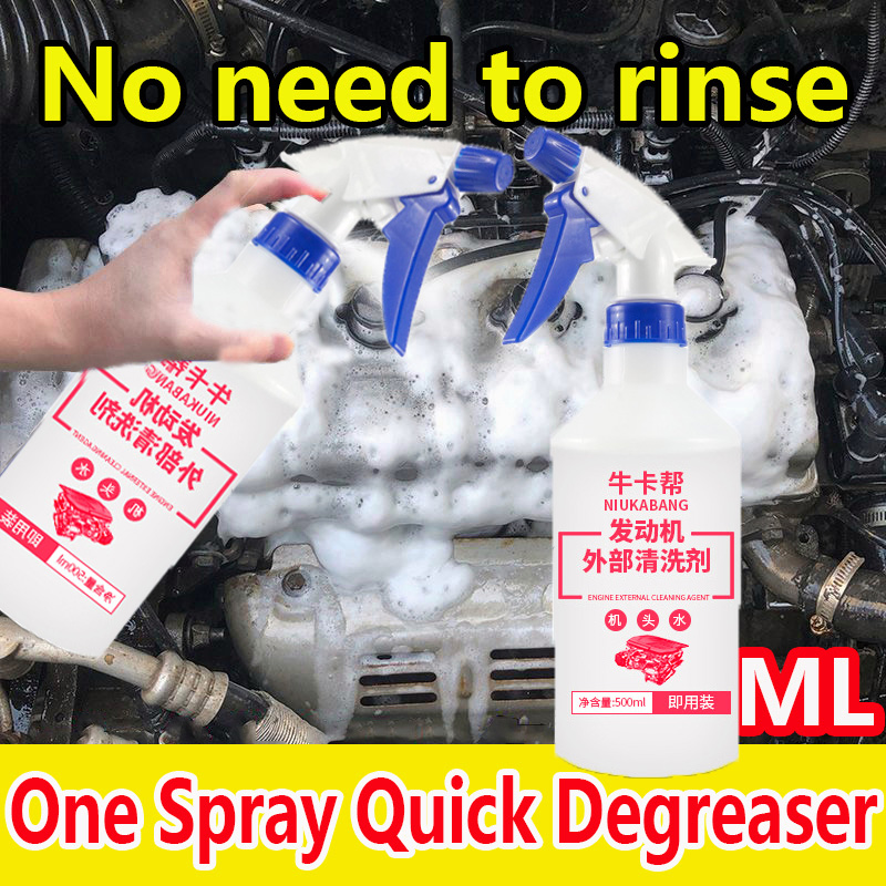 Motorcycle Car Engine Degreaser Cleaner Spray Quickly clean oil stains ...