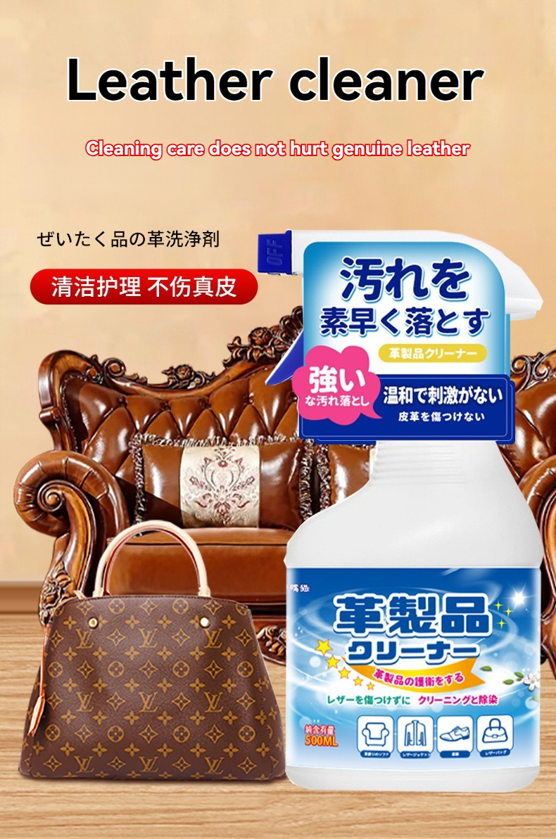 500ml Japan Leather Cleaner for bag Leather Sofa Cleaner Luxury Bags Leather Conditioner for Bag ...