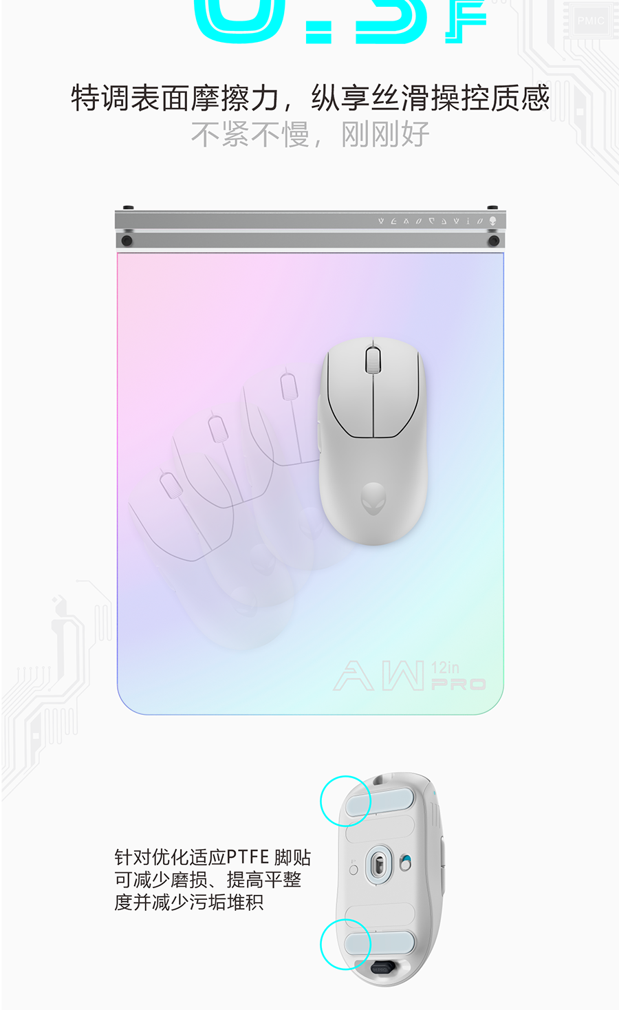 Alienware transparent RGB mouse pad LED mouse pad Gaming mouse pad ...