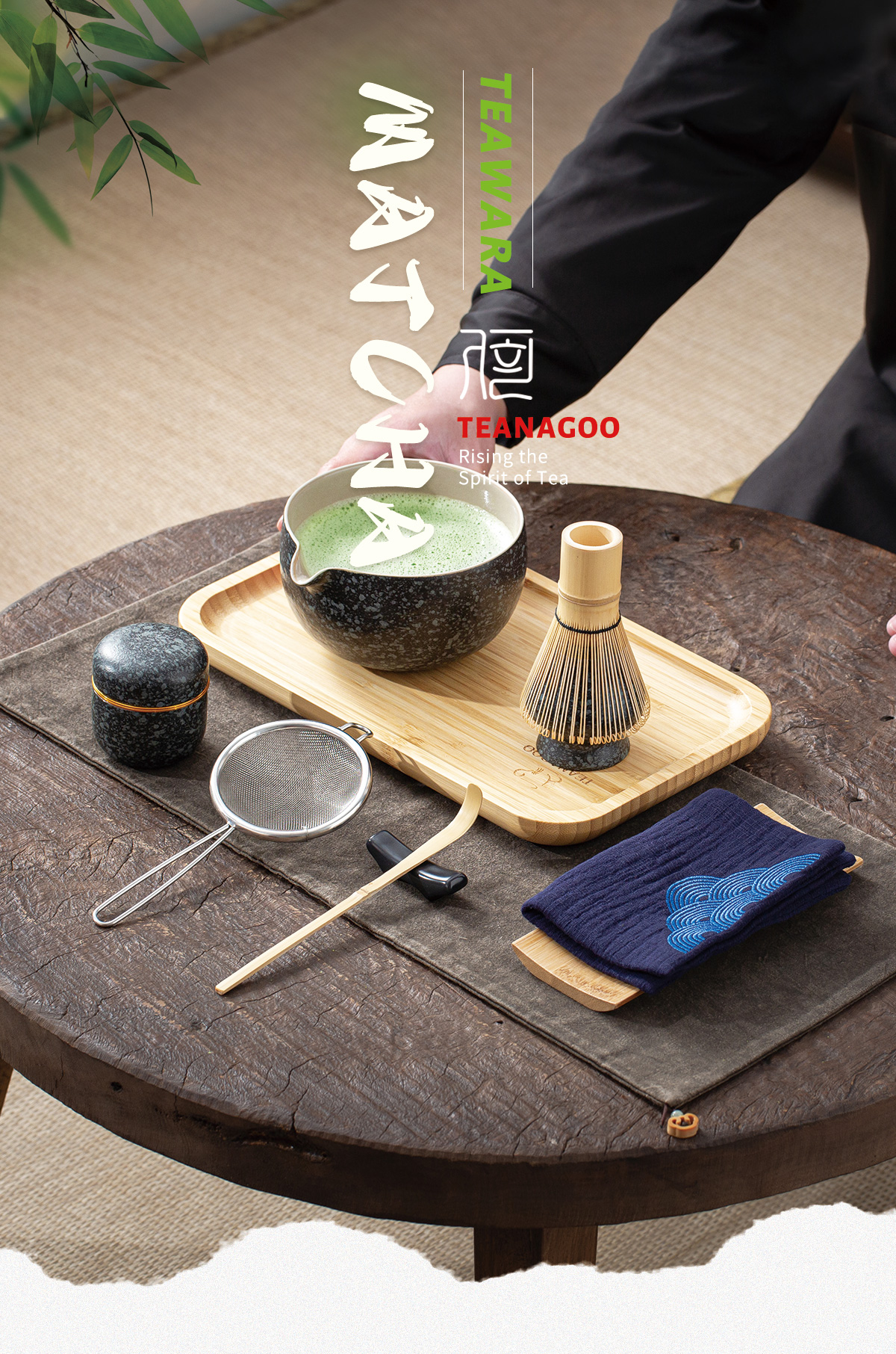 TEANAGOO Matcha Ceremony Set with tray, Japanese Tea Set, Matcha Bowl ...