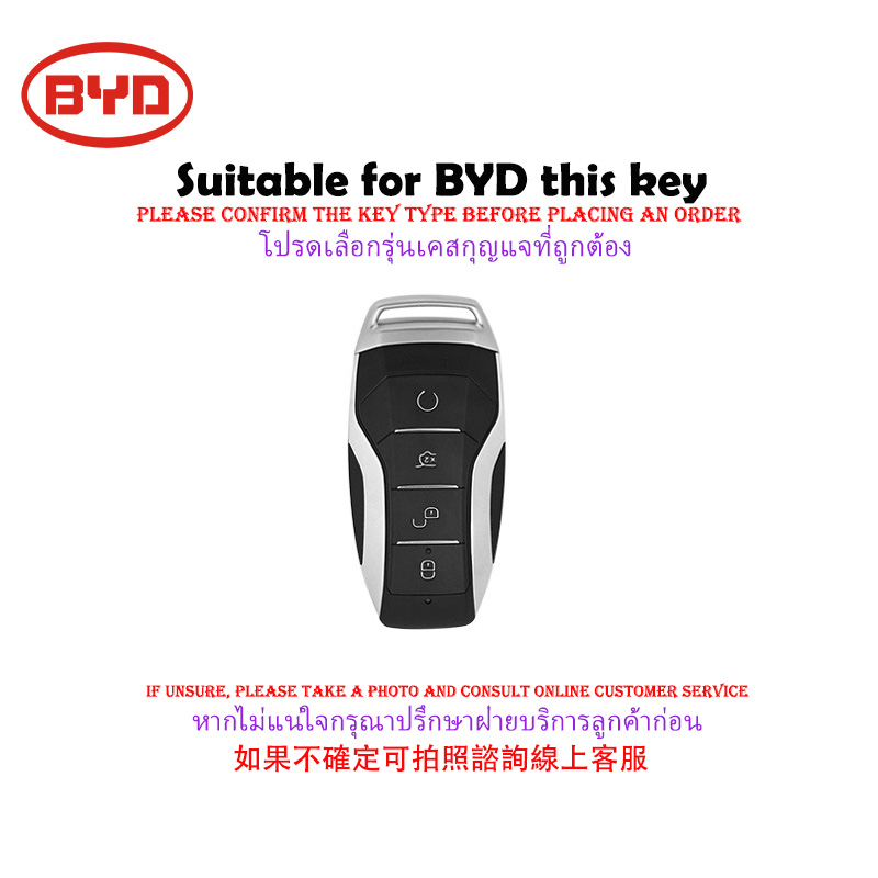 BYD sealion 6 song tang seal U key shell BYD car key case Transparent ...