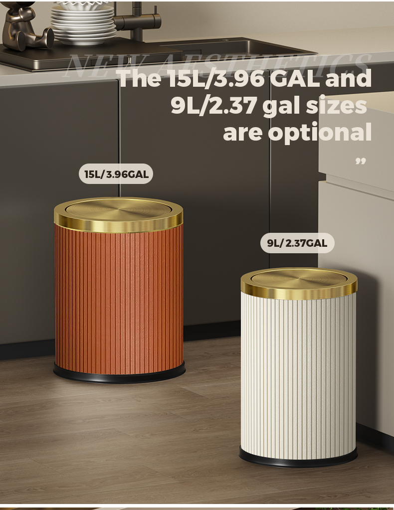 15L metal Shake lid trash can,Light luxury leather trash can for ...