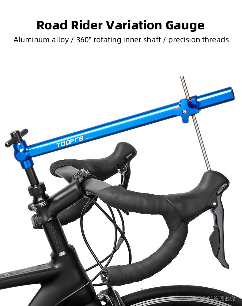 TOOPRE Road Bicycle Hand Transformer Horizontal Installation Adjustment ...