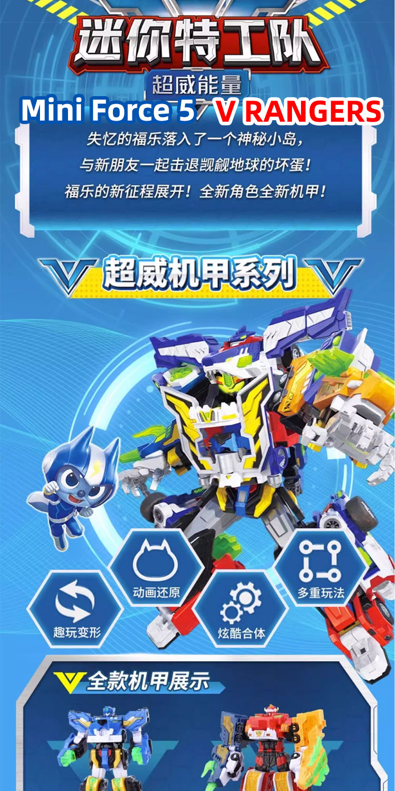 [A+baby] Mini Force 5 V Rangers Original Robot Action Figure ...