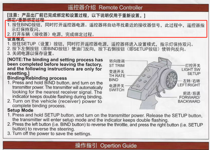 MN82 MN78 rc car upgrade 370 motor set with 370 motor 60A ESC MN ...