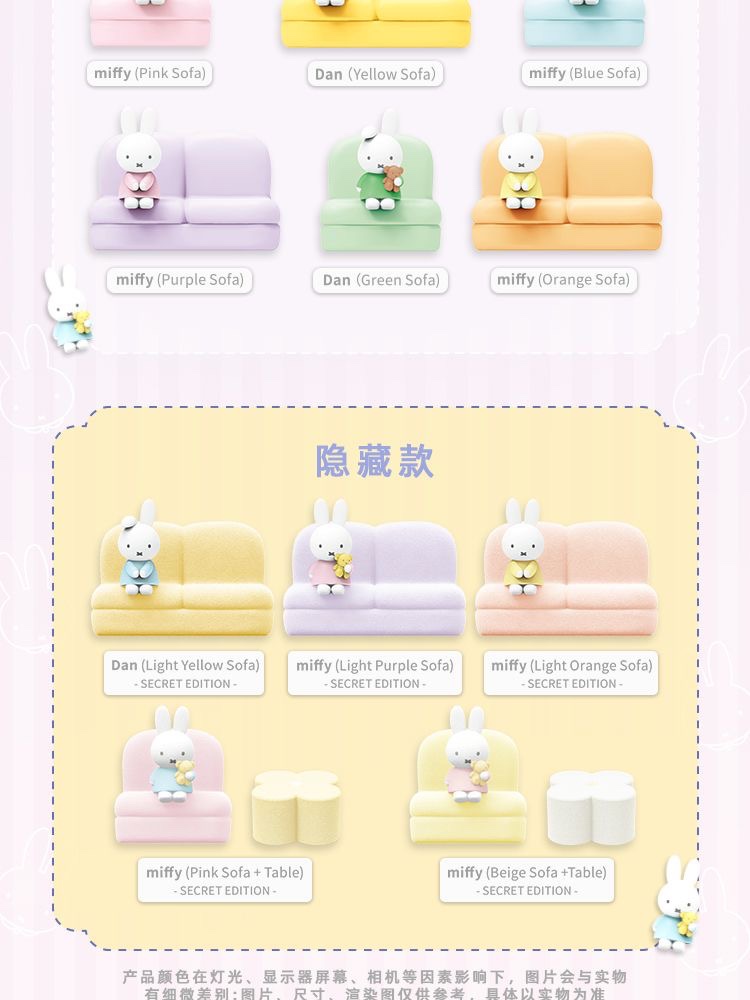 [Genuine] Miffy Rabbit Sofa Phone Holder Second Generation Blind Box Cute Cartoon Figure Gift ...