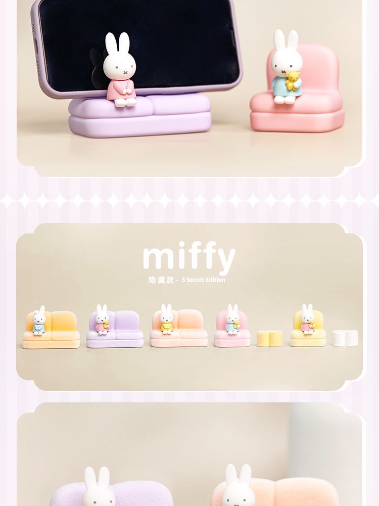 [Genuine] Miffy Rabbit Sofa Phone Holder Second Generation Blind Box ...