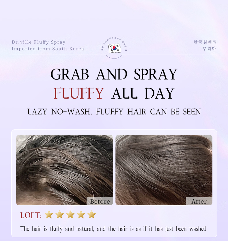 Dr.ville Korean BOBT hair spray for bangs Dry Hair Spray Hair Fluffy ...