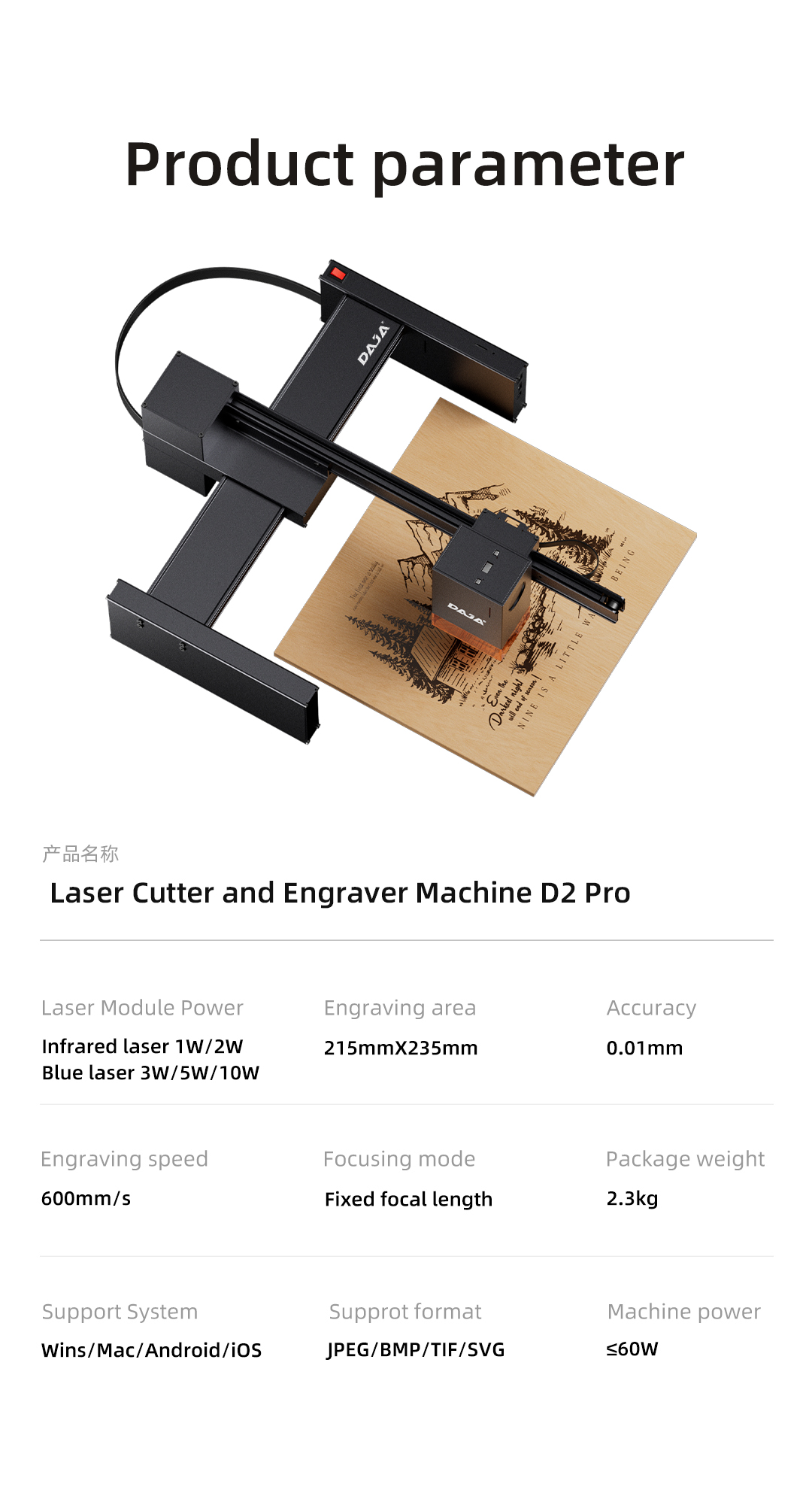 DAJA D2 Pro Laser Engraving Machine Acrylic Printer Small Automatic ...