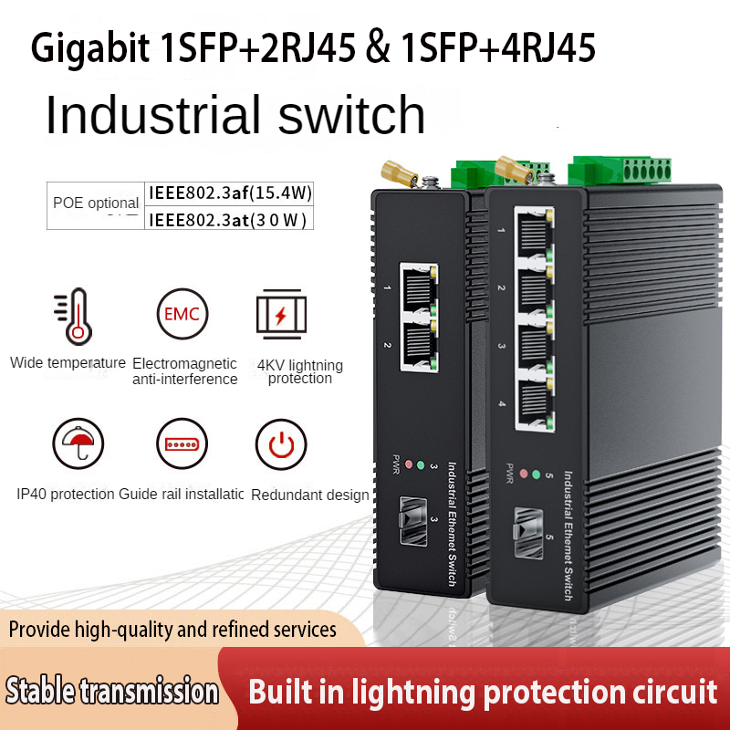 Gigabit industrial-grade switch rail-type POE switch 1SFP+2RJ45/1SFP ...