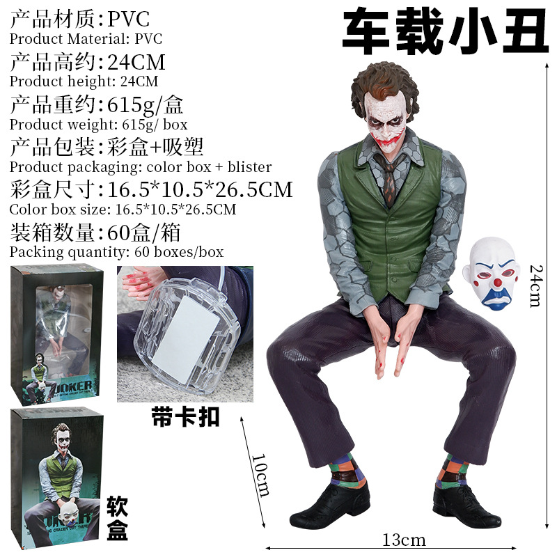 24cm DC Comics Anime Batman The Dark Knight Figure Heath Ledger The ...