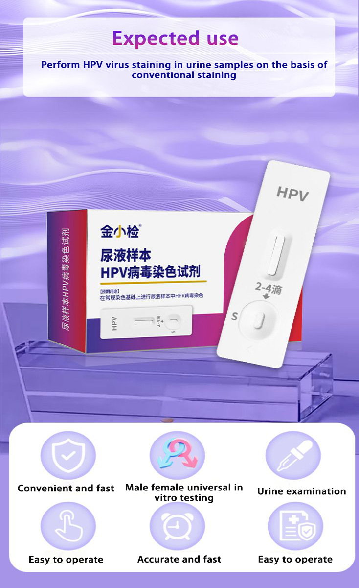 HPV Urine Self-Test Kit Genital Warts Vaginal Cervical Sample Test ...