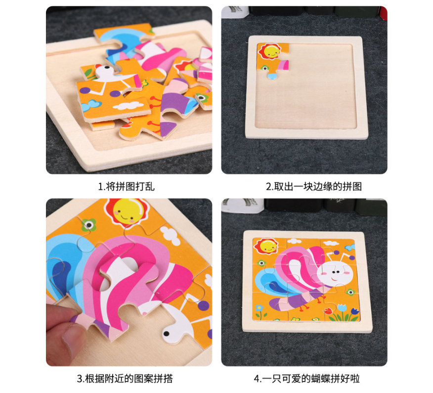 Children's 9-piece small puzzle Kindergarten early education teaching ...