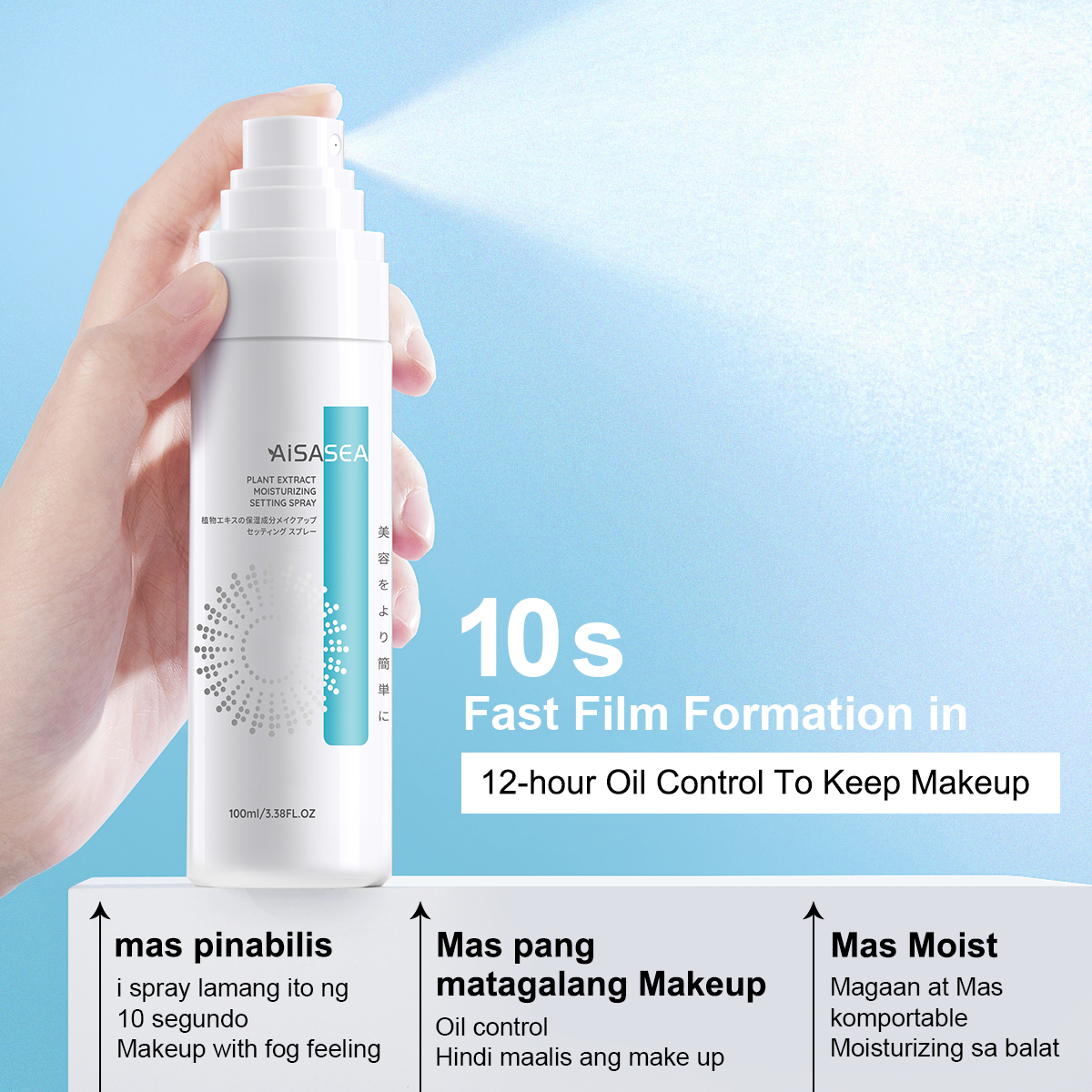 AISASEA Long-Lasting Base Makeup CP! Matte Coverage Nourishing ...