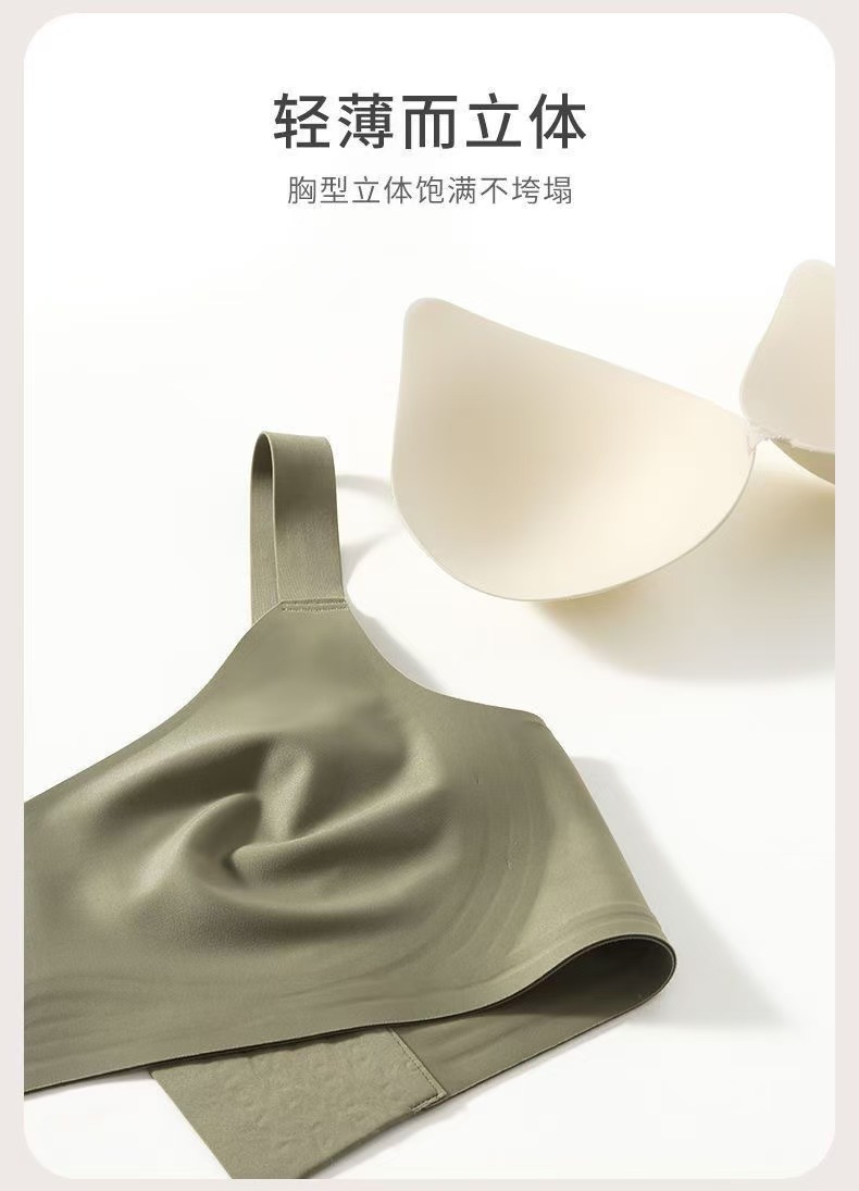 2024 Suji Seamless Push Up Bra Japan No wire plus size sports bra Thin ...