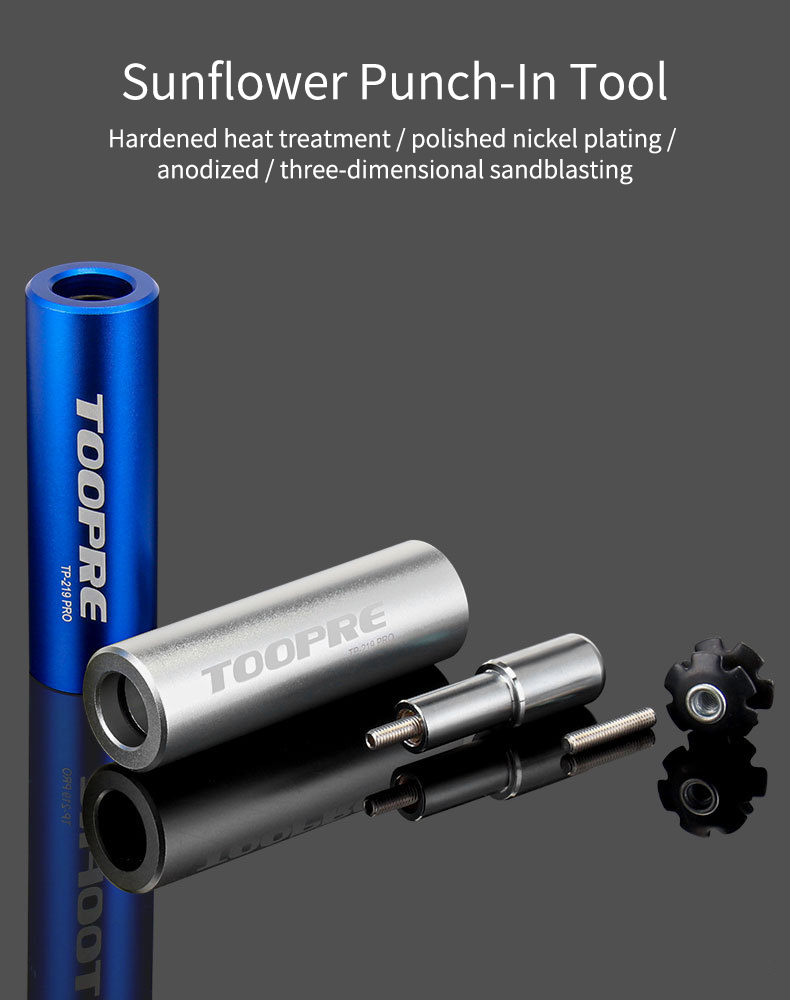 TOOPRE Mountain bike front fork flower center insertion tool, bicycle ...