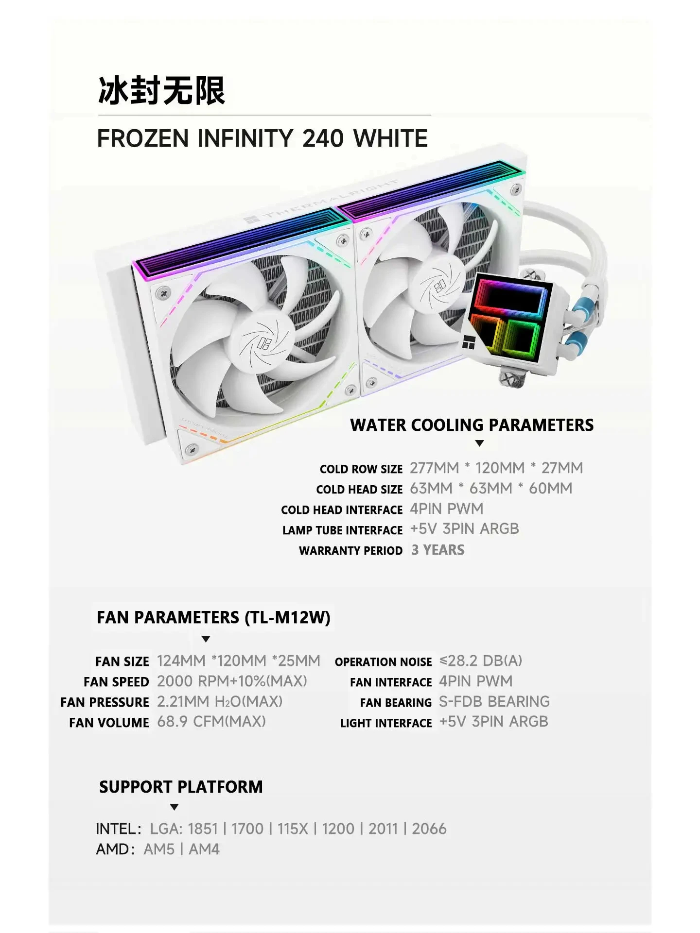 Thermalright Frozen Infinity 240/360 Liquid CPU Cooler PWM Fans with ...