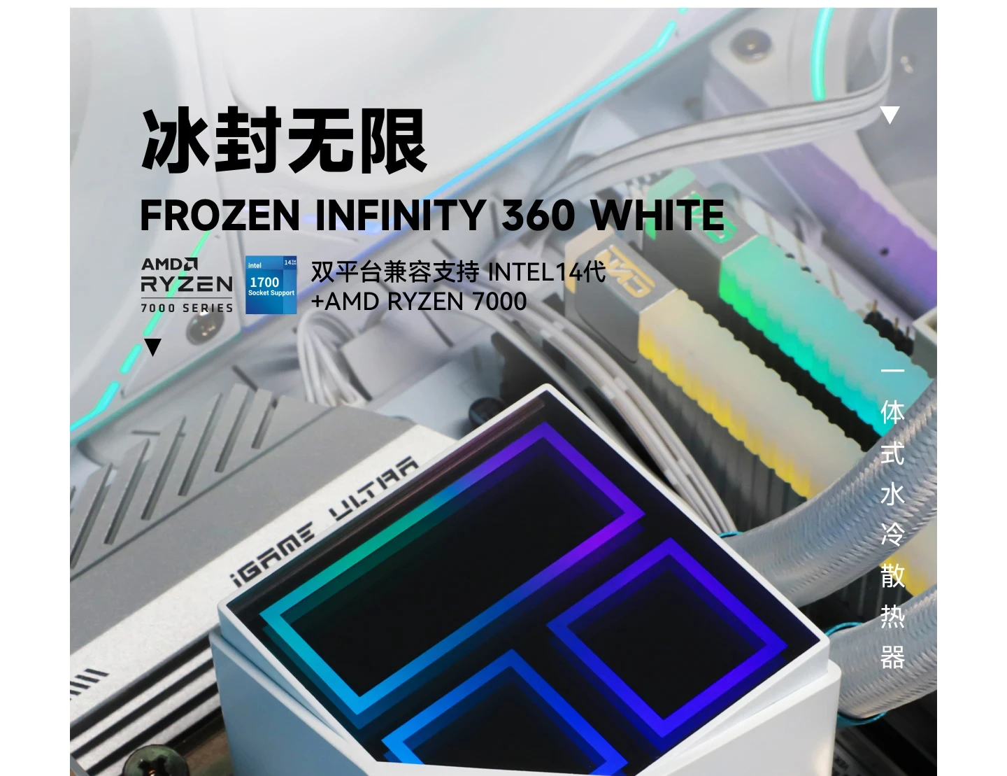Thermalright Frozen Infinity 360 Liquid CPU Cooler PWM Fans with ...