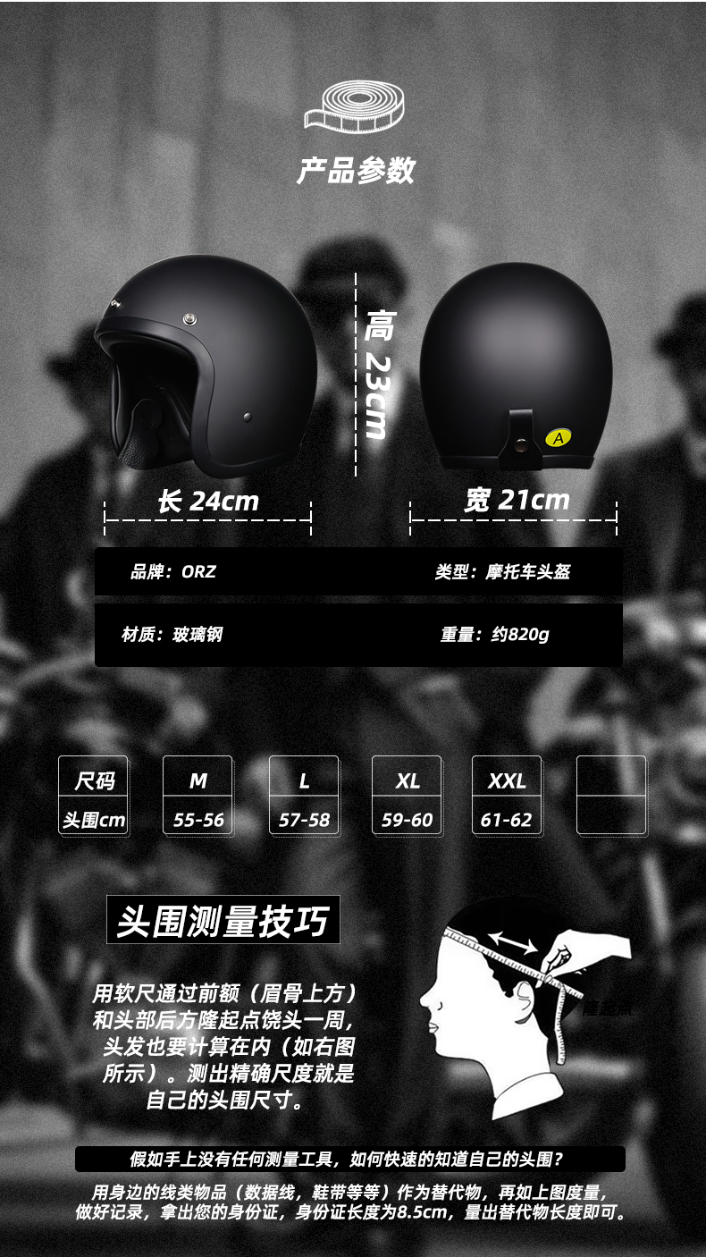 500TX Helmet Japan 3/4 Open Face Helmet FRP Harley Retro Helmet ...