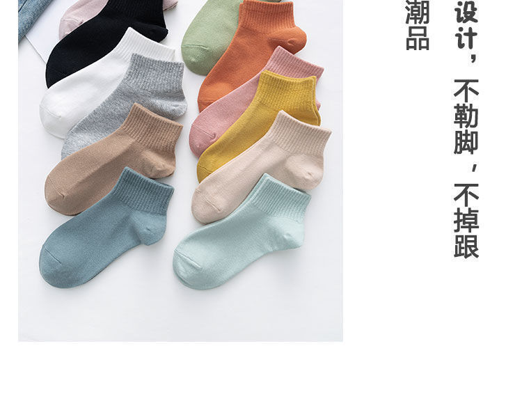 Socks Women's Socks Spring Autumn Solid Color Cotton Socks ins Trendy ...