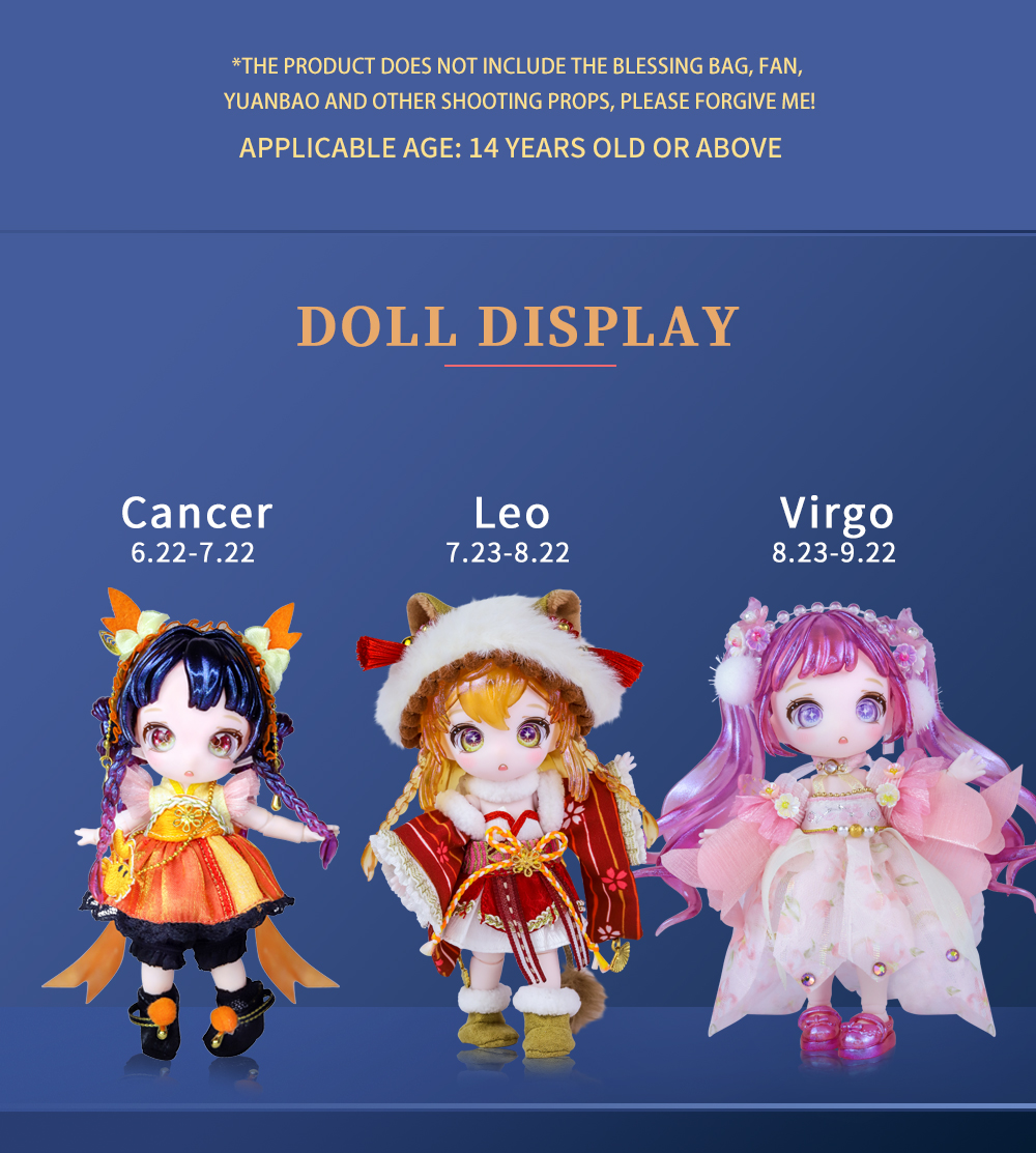 Dbs Maytree Twelve Constellation Series 13cm Spherical Doll Anime Style ...