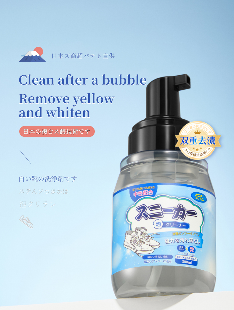 Japan Shoes Cleaner for All Color No Wash White Shoes Cleaning Shoe ...