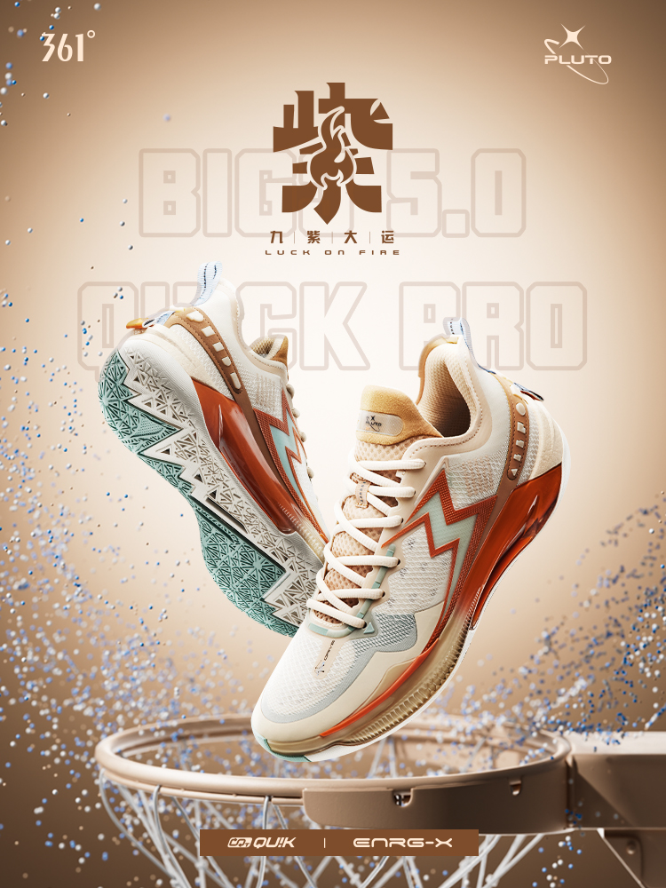 361 Degrees Big3 5.0 Quick Pro Men Basketball Shoes Wear-Resistant ...