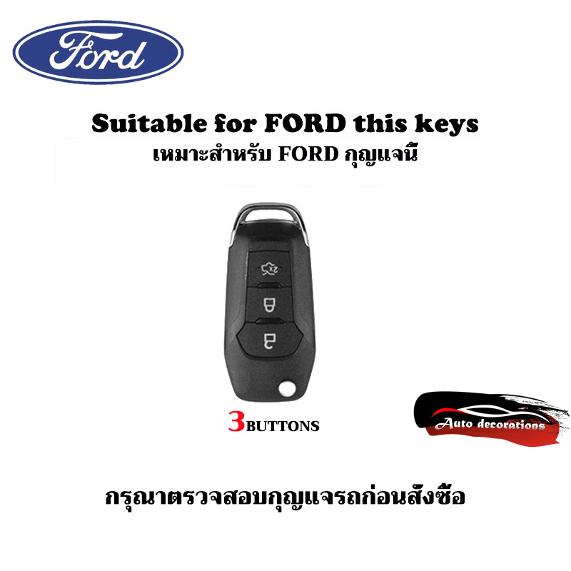Ford RANGER EVEREST car key case RANGER EVEREST key cover ford keychain ...