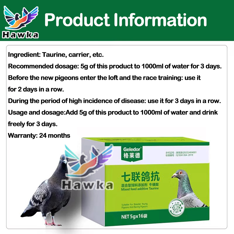 Geledor Sachet 7 in1 Super Fighter Pigeon Influenza Salmonella ...