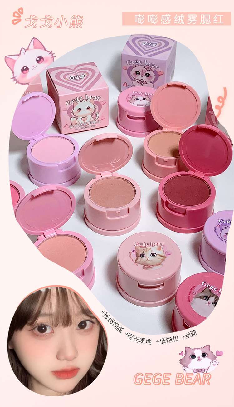 Gege bear Gege bear Fleece Mist Blush Vitality Girl Matte Matte ...