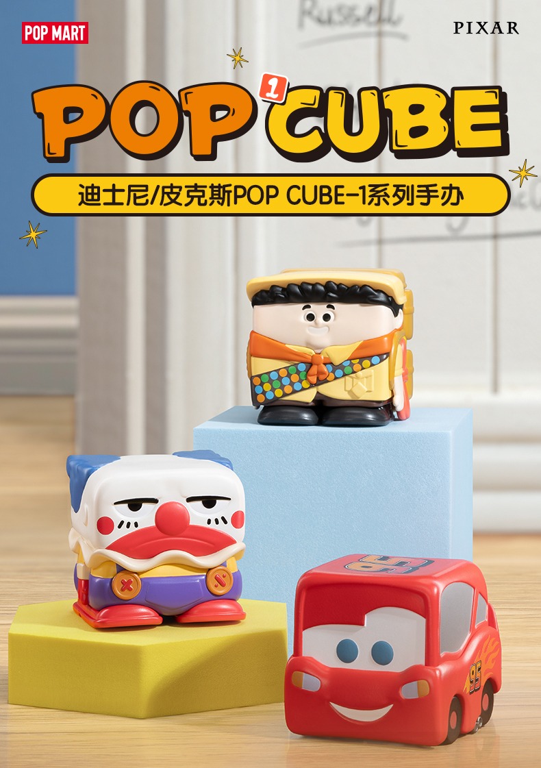 POPMART Disney Pixar POP CUBE- 1 2 3 Series All Member Figures Blind ...