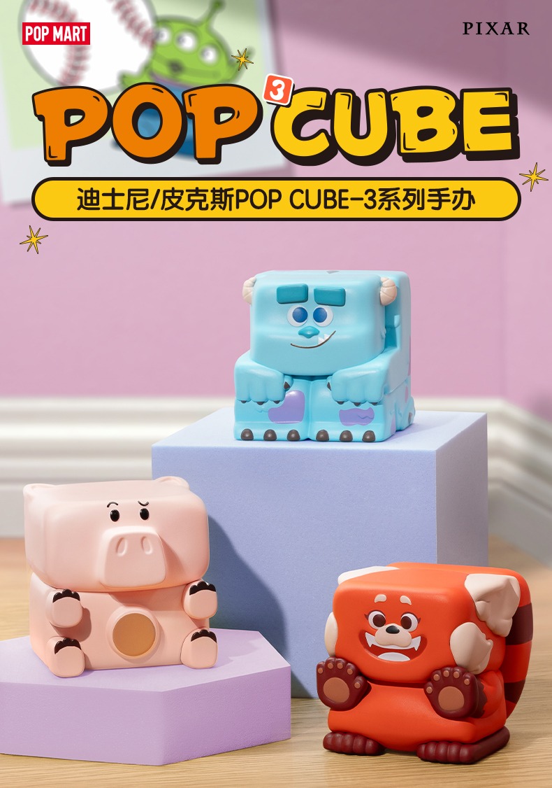 POPMART Disney Pixar POP CUBE- 1 2 3 Series All Member Figures Blind ...