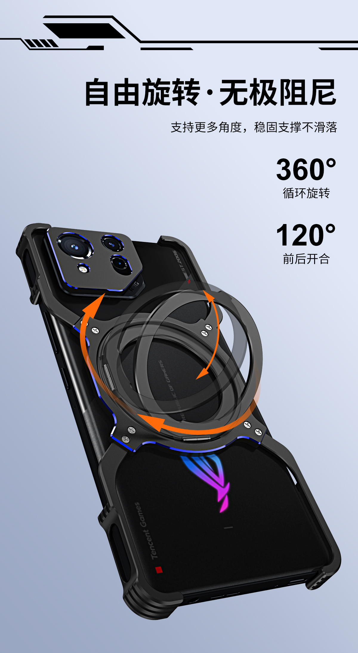 Aluminum Alloy Magnetic Frameless Phone Case For ASUS ROG 8 Pro Phone 8 ...