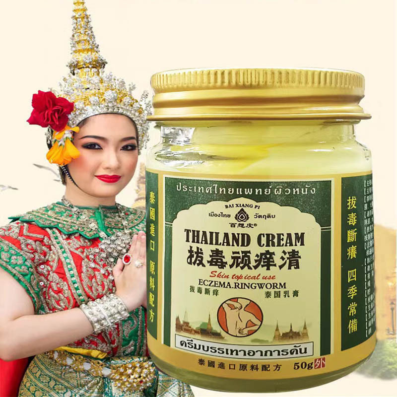Genuine Thai anti-itching cream skin discomfort mosquito bites | Shopee ...