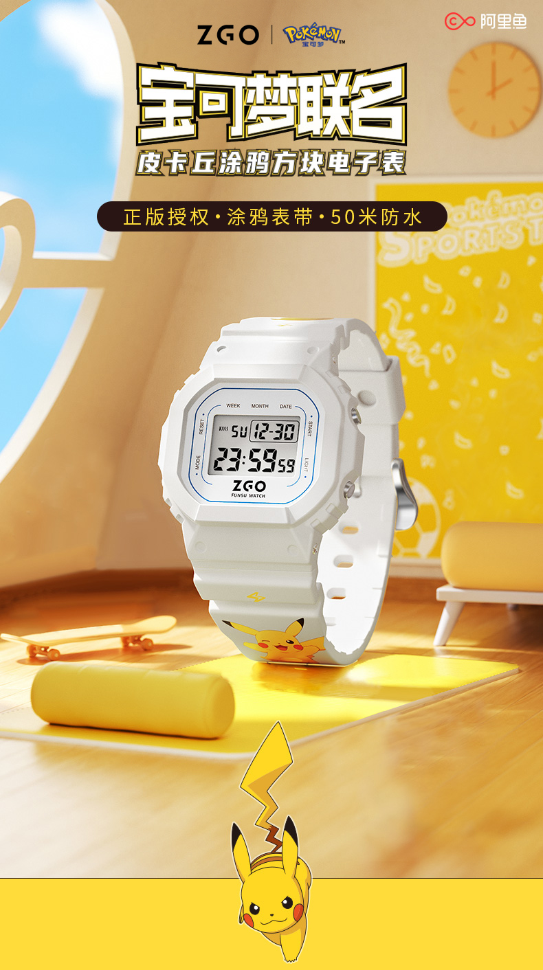 ZGO x Pokémon Boys Watch 50M Waterproof Wear-Resistant Shock-Resistant ...