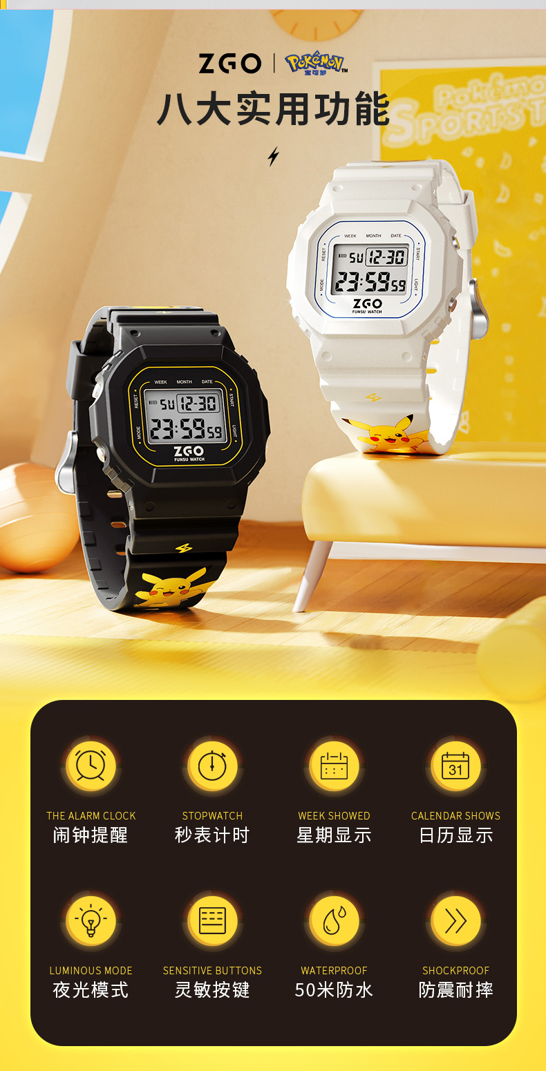 ZGO x Pokémon Boys Watch 50M Waterproof Wear-Resistant Shock-Resistant ...
